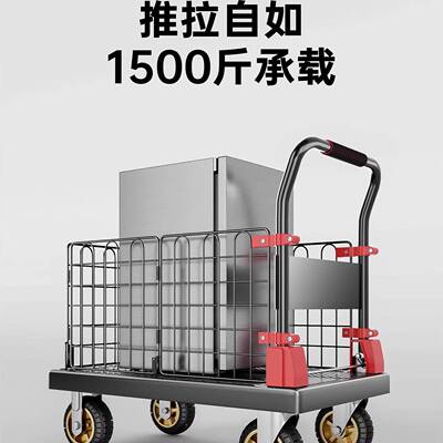带高围栏拖小推车静音板车拉可平货仓库搬运手推车798折叠家用收