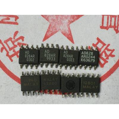 发烧音频双运放IC AD828AR 马来西亚产 磨声卡 试听好发货