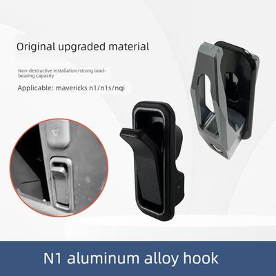 适用于小牛N1S/Nqi/Nqit电动车挂钩改装配件铝合金Npaly挂钩配件