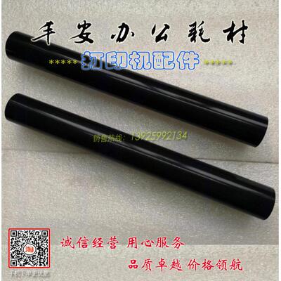 全新 京瓷P2235 2040 M2135 2635 2735 2040 2540 2640DN定影膜