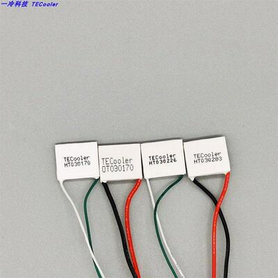 TEC 20*25 4V 半导体制冷片 致冷片 致冷晶片 热电模块 peltier
