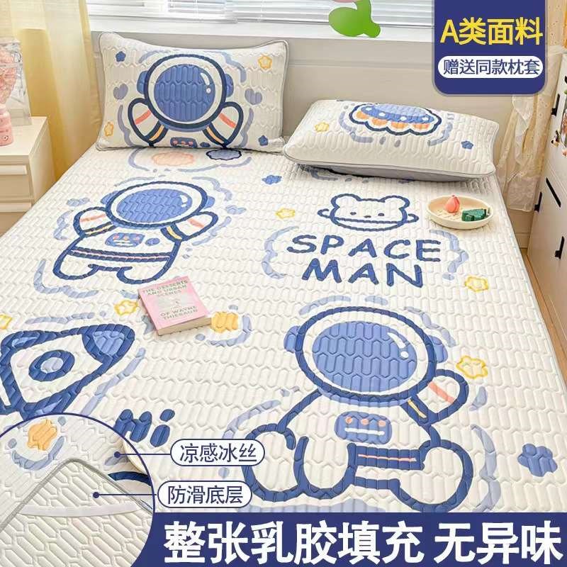 Thailand latex mat three-piece cartoon large version summer