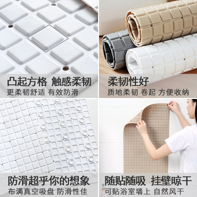 Toilet sucker floor mat Bath shower bath bathtub anti-slip