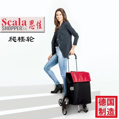 购物车手拉买菜车折叠便携德国制造安达行思佳六轮爬楼车静音时尚