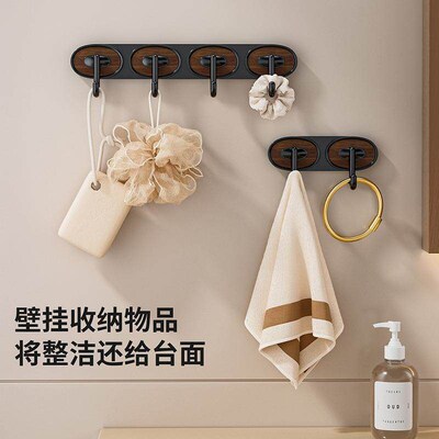 Elliptical single-row hook, door back clothing hook, high-gr