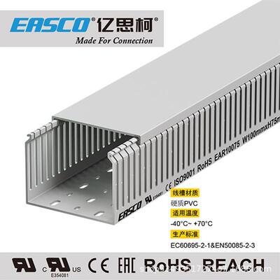 EASCO线槽低压配电箱PVC细齿方形开口环保走线槽100mm宽*75mm高