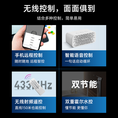 智能回水循环帮浦家用热水循环系统回水器零冷水空气能回水泵全自