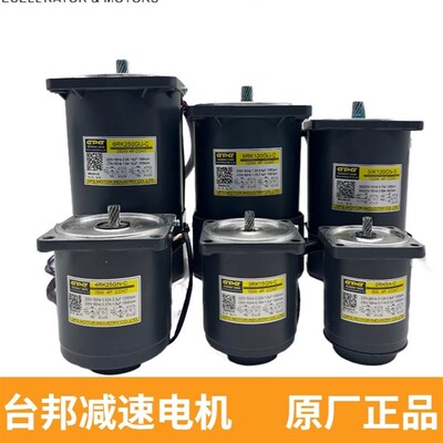 GPG电机台邦调速马达 220V 6RK200/180GU-C/5RK120W/90W/60WGN-C