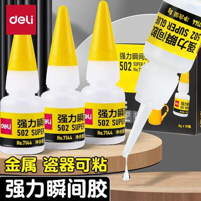 1-3pcs Deli 502 Super Glue Instant Quick-drying Cyanoacrylat