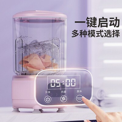 Eluting All-in-one Mini Washing Machine Large Capacity Wirel