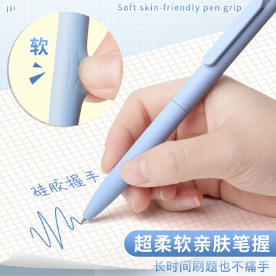 Color neutral pen, press type Morandi color pen