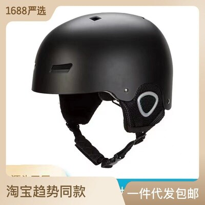 The new adult ski helmet is suitable for single board double