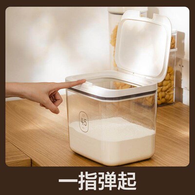 LivLab Flour Container - 5.5 L /5.81qt/5kg Large Flour Di