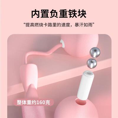 Cordless skipping rope heavy ball, rope thick ball, skipping