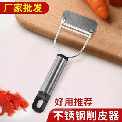 。Planer peeler fruit and vegetable peeler peeler kitchen ga