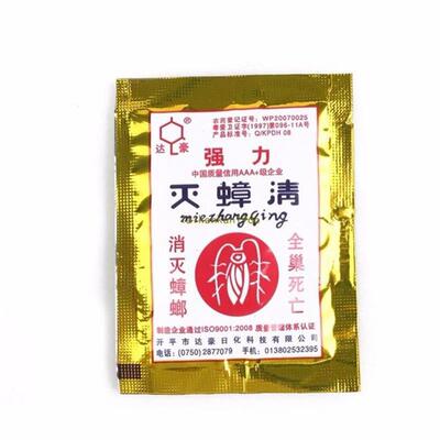 10PCS/Lot Effective Killer Cockroach Powder Bait Special Ins