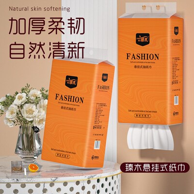 2 pack Hanging paper drawing home facial tissue toilet paper