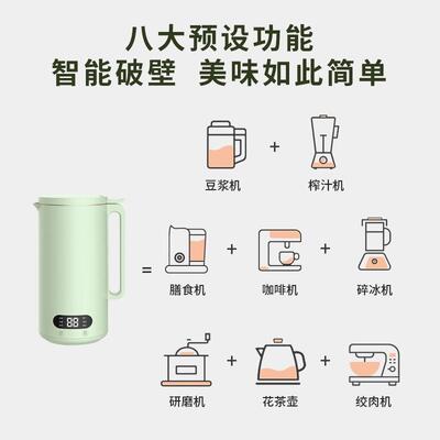 110v美规soybean milk machine small wall breaking machine jui