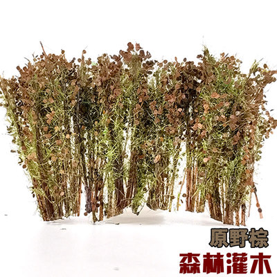 DIY Model Making Forest Bush Model Simulation Bush Railway T
