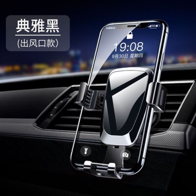 Gravity Car Mount For Mobile Phone Holder Car Air Vent Clip
