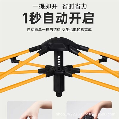 Tent Outdoor Fully Automatic Folding Camping Beach Quick