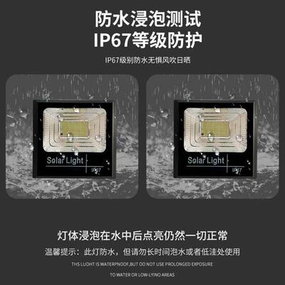 Solar energy courtyard lighting waterproof street lamp新款式