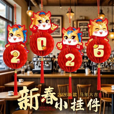 Little Red Lantern Hanging 2026 New Year Of The Horse Pendan