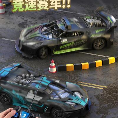 Kids Large high-speed racing car remote control car toy gift
