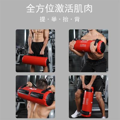 Fitness weightlifting, hand-held energy pack, sandbag沙袋