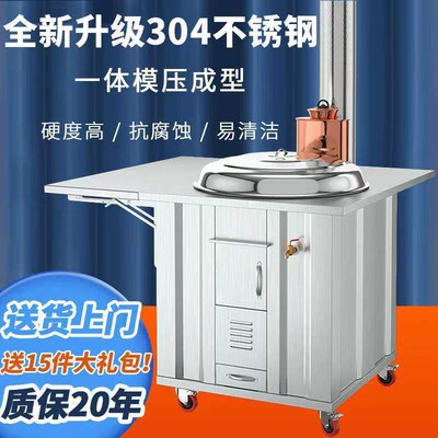 Wood Stove Household Burning Wood Rural Indoor Stainless Ste