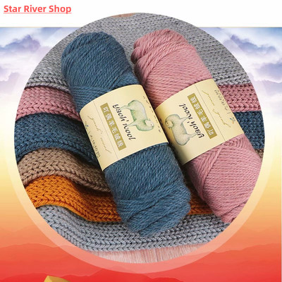 100g/ball DIY Soft Thick Wool Yarn Woolen Crochet Yarn Hand