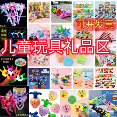 Chldrens Toys Push Small ts to Encourage Przes Kndergarten