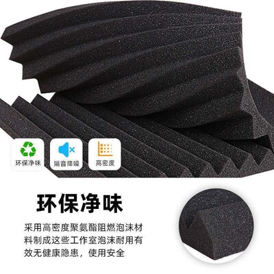 30x30x5cm Soundproofing Foam Studio Acoustic Foam Sound