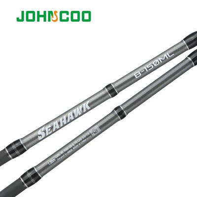 Cuttlefish Fishing Rod Super Light Saltwater Squid Boat Fish