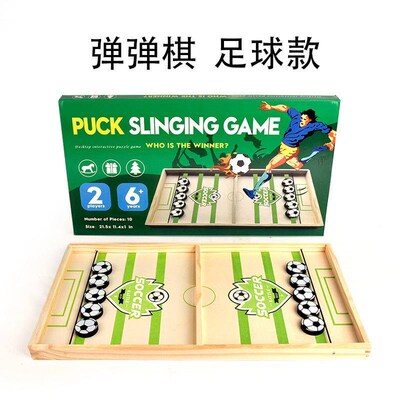 Bouncng Chess Touch Chess Ejecton Chess Parent-Chld nteractv