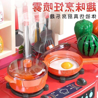 Childrens Home Mini Kitchen Decompression Toys Boys And