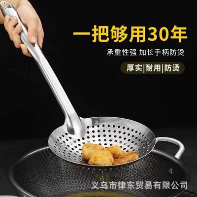 Stainless Steel Slotted Spoon 201, Integrated Design, Suitab