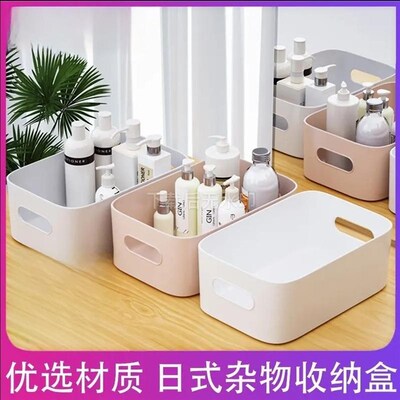 cosmetics storage box desk organizer makeup box  storagebox