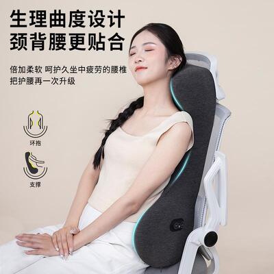 公室护腰护办颈靠垫腰撑座支椅舒适久坐大部靠背记XH-TDC-0忆棉可