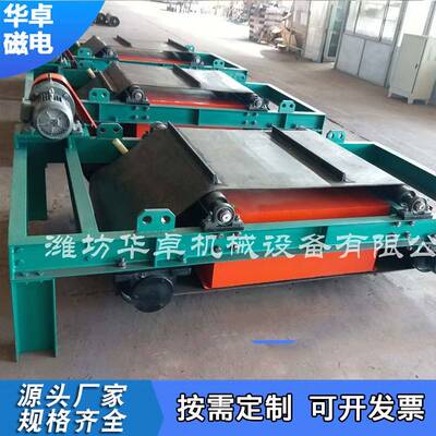 轻型电磁自卸式除铁器送输带式电磁75213除铁器除干式除铁机铁设