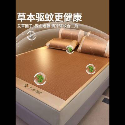 草冰丝藤147144凉席夏天藤席天然纯席草艾席床垫夏季老式席子冬夏