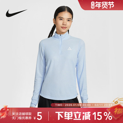NIKE耐克Dri-FIT女子速干反光ACG越野跑上衣针织套头衫IO9648-407