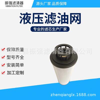 HC2286FRN1H50滤玻璃纤维滤芯C229H6FRN14H50液压油过器滤RRB2芯