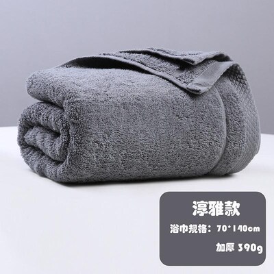 Cotton high quality thick soft bath towel 长绒棉成人浴巾毛巾
