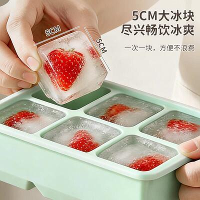 6grid silicone ice tray party ice cubes mould Cube Maker