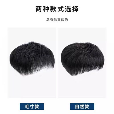 Mens Short Hair, Korean Style, Handsome, Thin, Scarless Bal