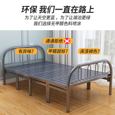 Folding small single bed simple bed portable nap cot 折叠床