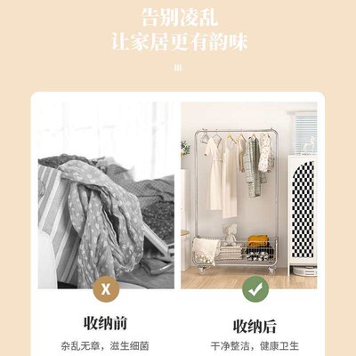 Light Luxury Bedroom Floor Hanger Simple Coat Rack Movae Sin
