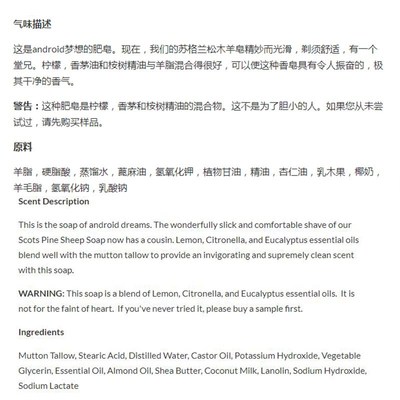 帝诗剃须皂冰冻电羊斯特林柑橘香剃须皂男士刮胡泡沫皂