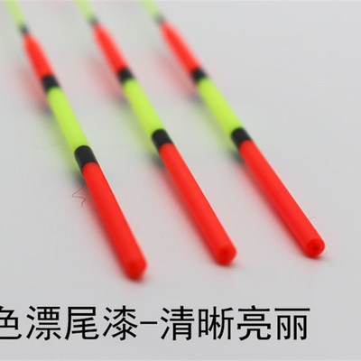 金雀王大物浮漂085纳米青鱼黑坑大物乌青草钓鱼漂标防爆顶加粗目